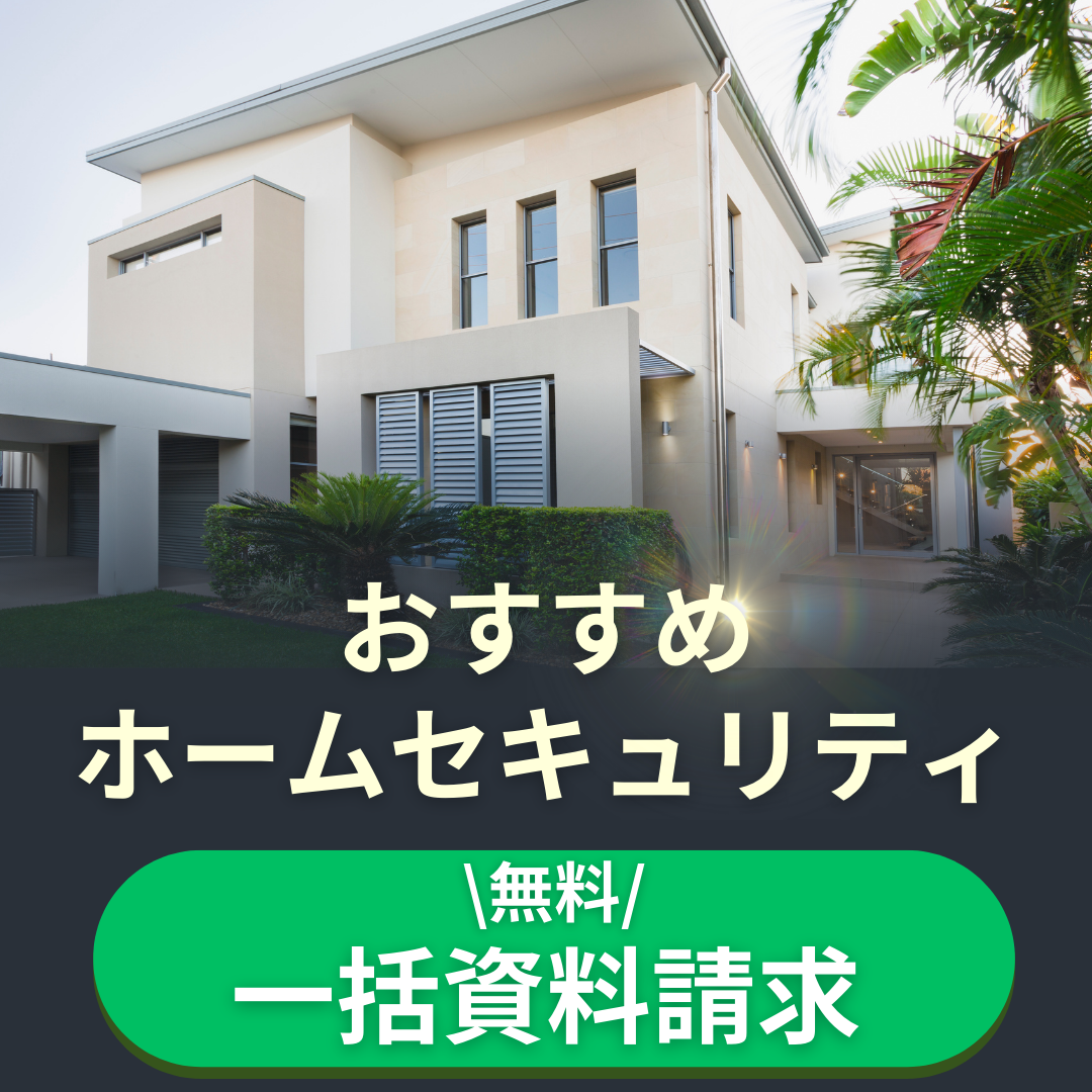 WAP3って？機能やメリットについて解説 | 鉄壁マモル